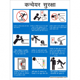 KRM LOTO - LOCKOUT TAGOUT CANWEAR SAFETY POSTER (ACP SHEET) 6ft X 4ft