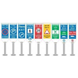 MODULAR POST REFLECTIVE SIGNS (SINGLE SIDE PRINTED)