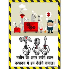 KRM LOTO - SAFETY POSTER (ACP SHEET) 4ft X 3ft